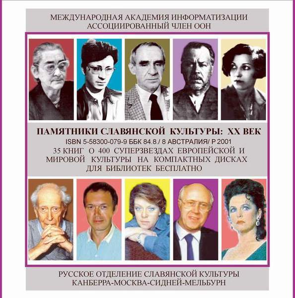 Михаил Булгаков Кокаин и Морфий Ryuntyu Uri Runtu (Рюнтю Юри) / Проза.ру
